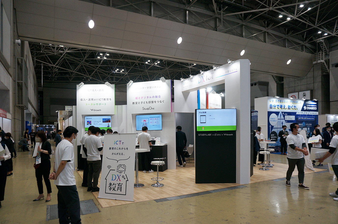 【第14回EDIX教育総合展】に出展しました | 学習塾と子ども部屋を紙でつなげる「スタディワン」